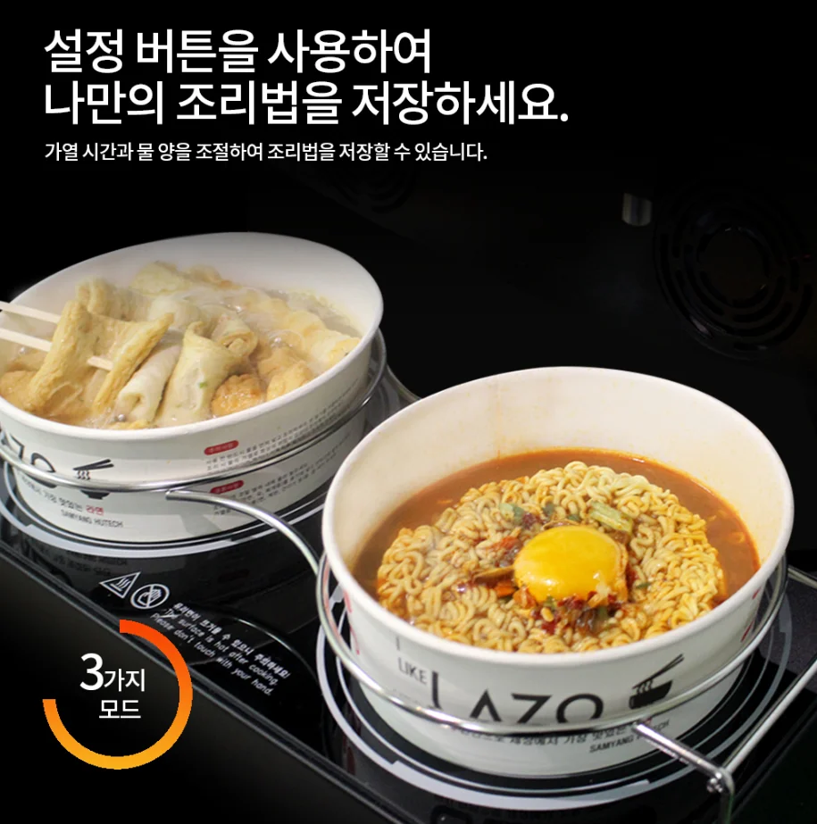 Delicious Instant Noodle Cook Automatic Quick Meals Effortless ...