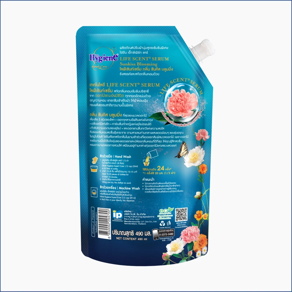 Hygiene High Quality Auxiliary Fabric Textile Clothes Liquid Softener ...