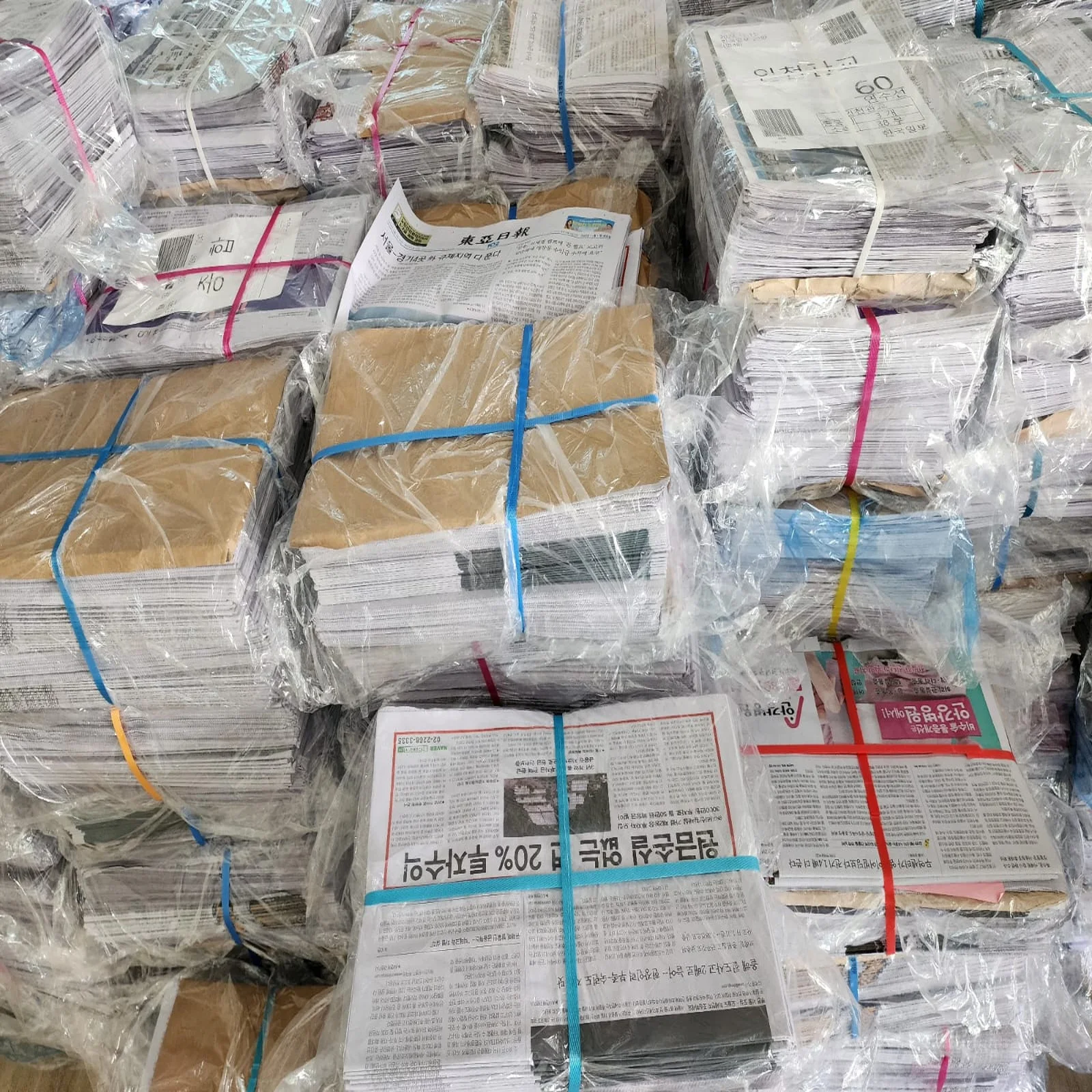 Recycled OINP Paper Scrap - Multi Coloured Baled Waste