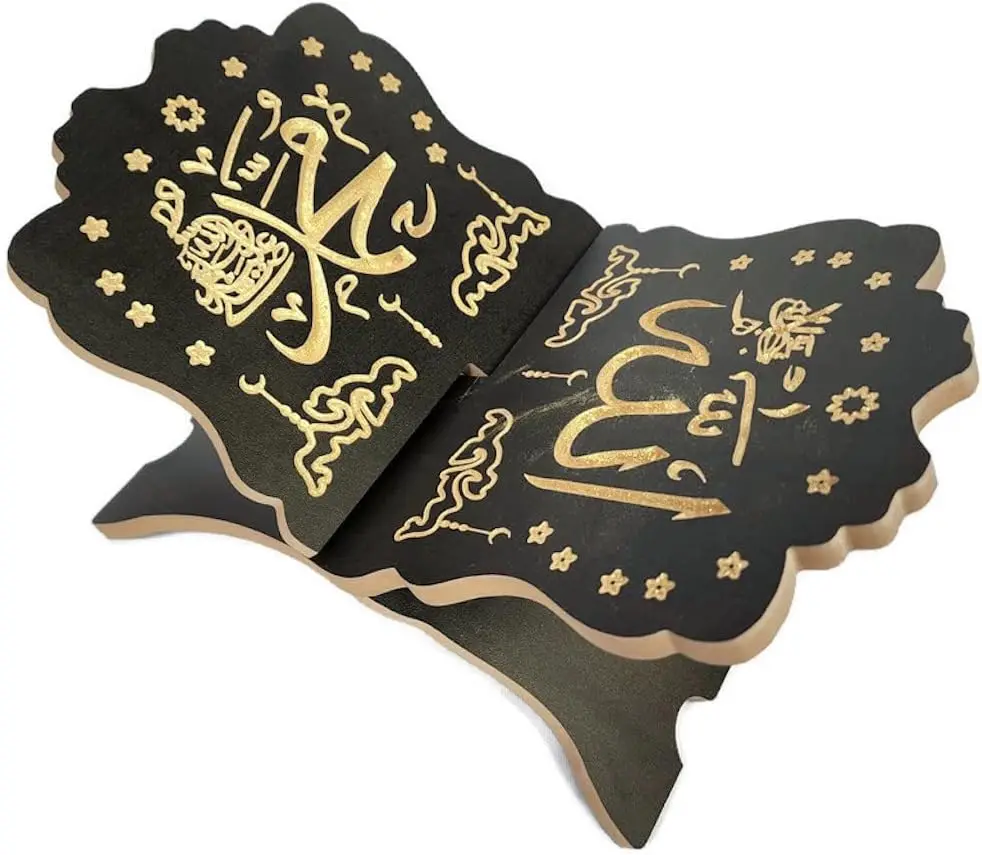 Foldable Rehal Al-quran Book Stand Allah Muhammad Arabic Calligraphy ...