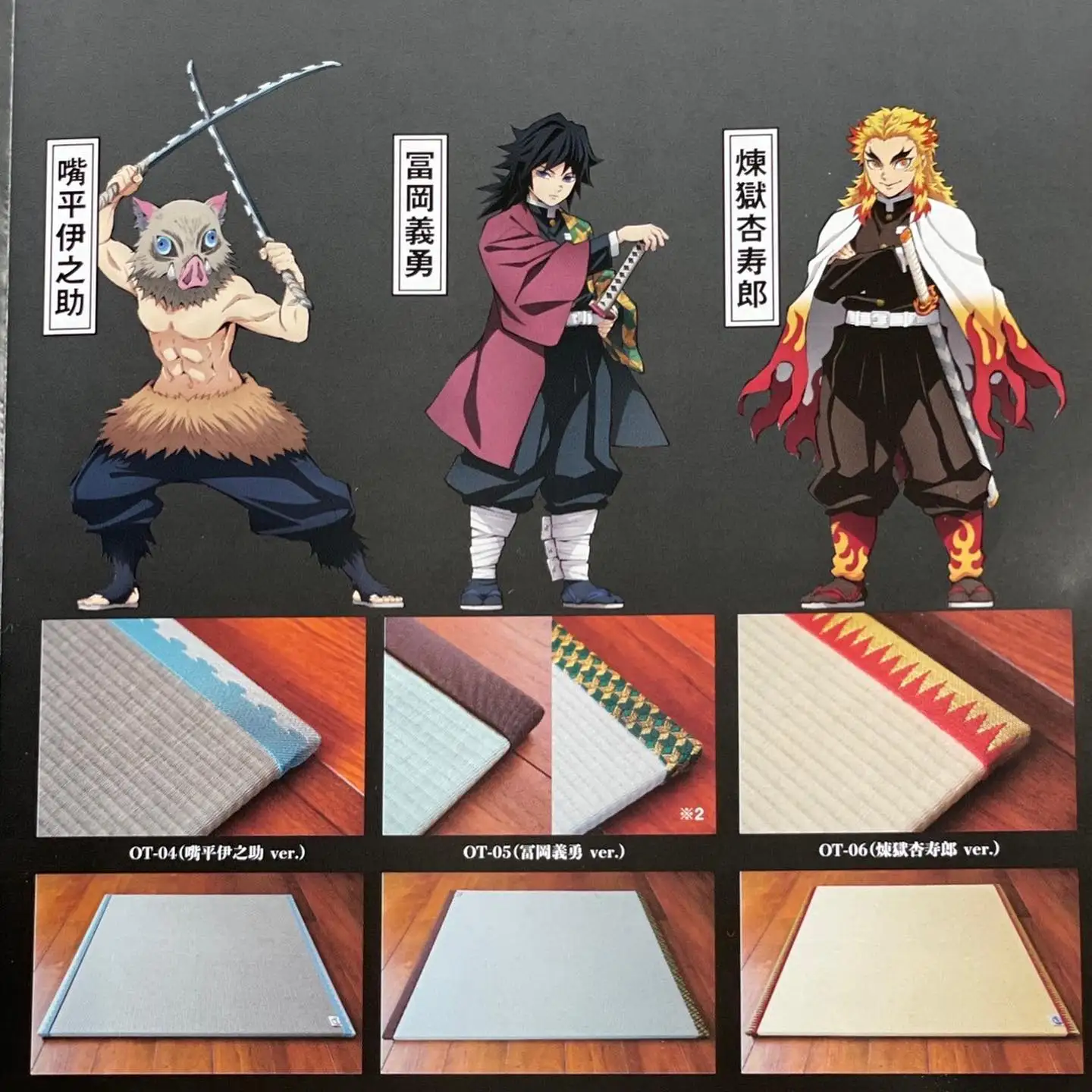 Mini Tatami Mat for Decoration Kimetsuno No Yaiba Style Tatami Perfect ...