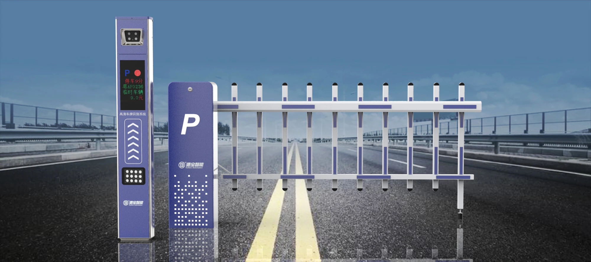 License Plate Recognition Barrier Gate - Intelligent Parking