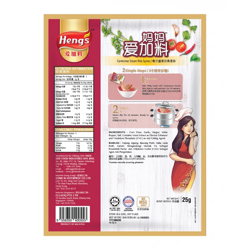 Heng's Cantonese Steam Rib Spices 25g Made in Malaysia VSF Sdn Bhd ...