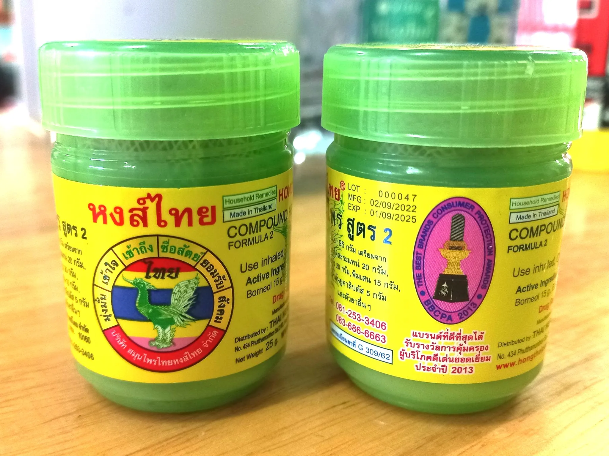 Hongthai Brand Compound Herb Inhaler Formular2 25g Use Inhaled,Once The ...