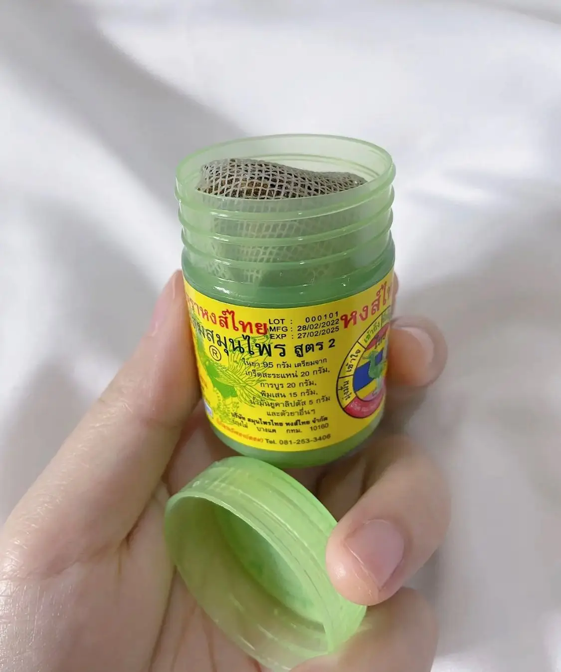 Hongthai Brand Compound Herb Inhaler Formular2 25g Use Inhaled,Once The ...