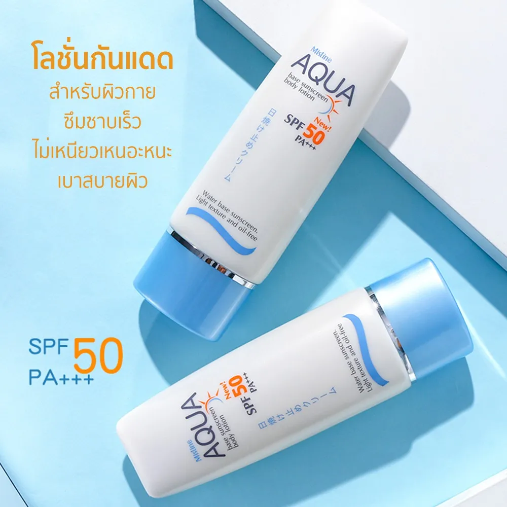 Mistine Aqua Base Sunscreen Body Lotion Spf50 Pa+++ Water Based ...