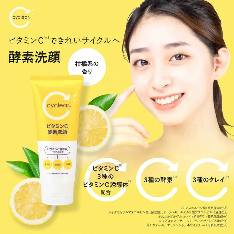 Cyclear Vitamin C Enzyme Face Wash - Pore Care Essentials
