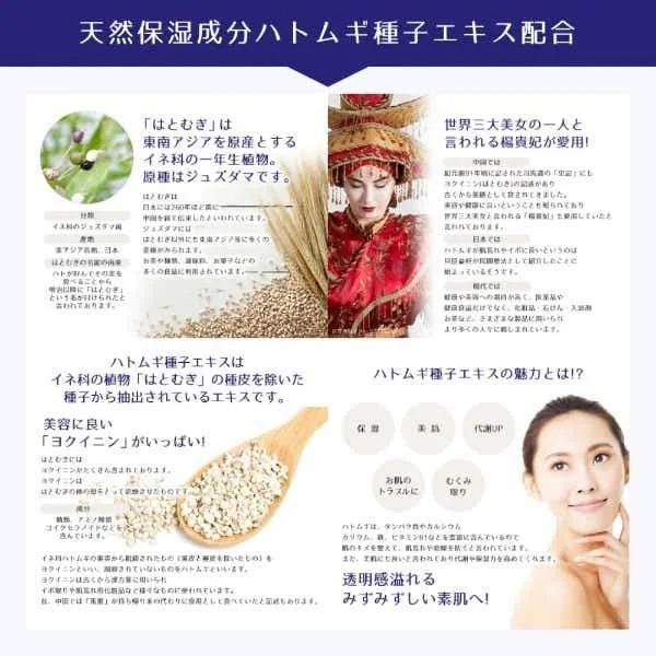 Made In Japan Reihaku Hatomugi Moisturizing Facial Foam 170g With ...