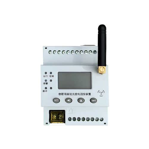 HKCN IoT Industrial Base Station Device Electrical Instruments ...
