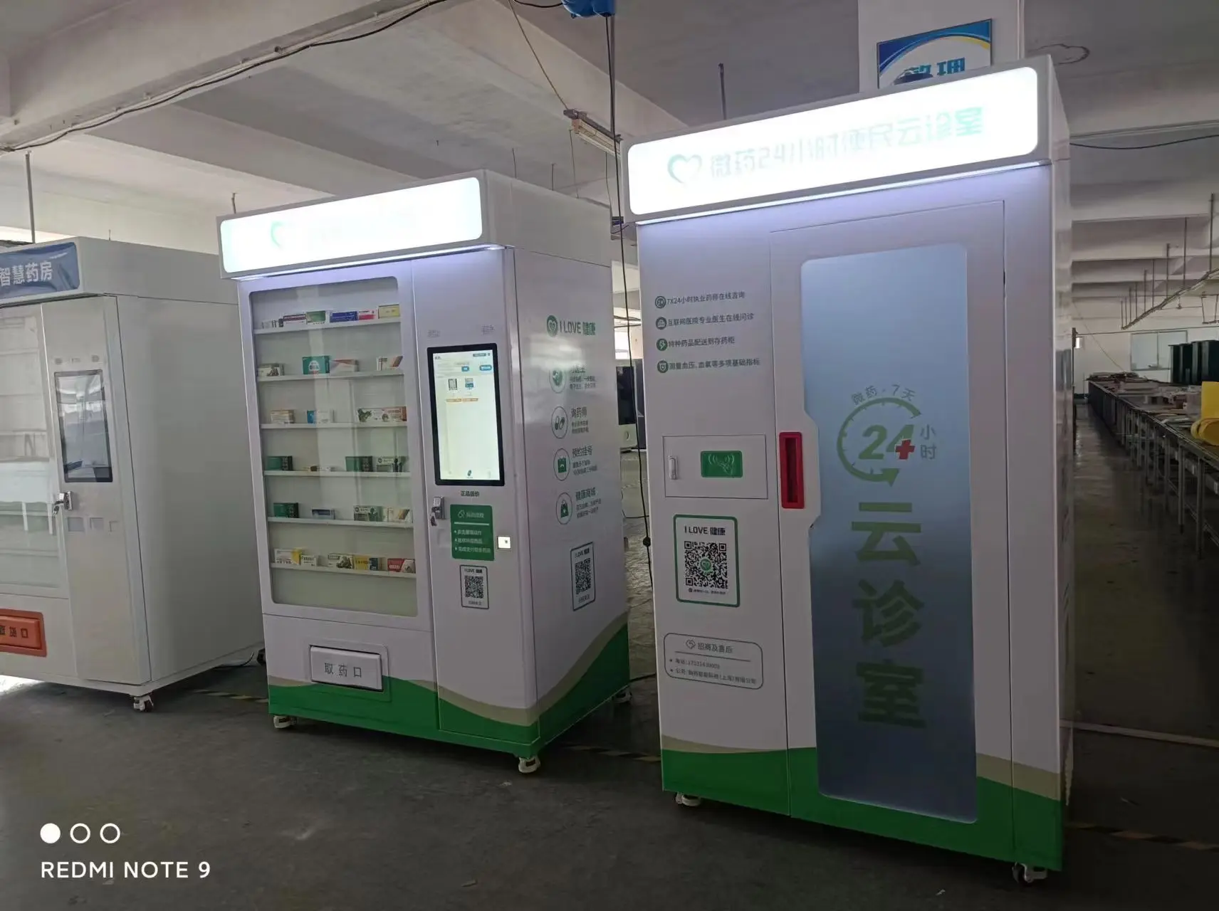 Contactless Unattended Intelligent Box Dispensing System Pharmacy ...