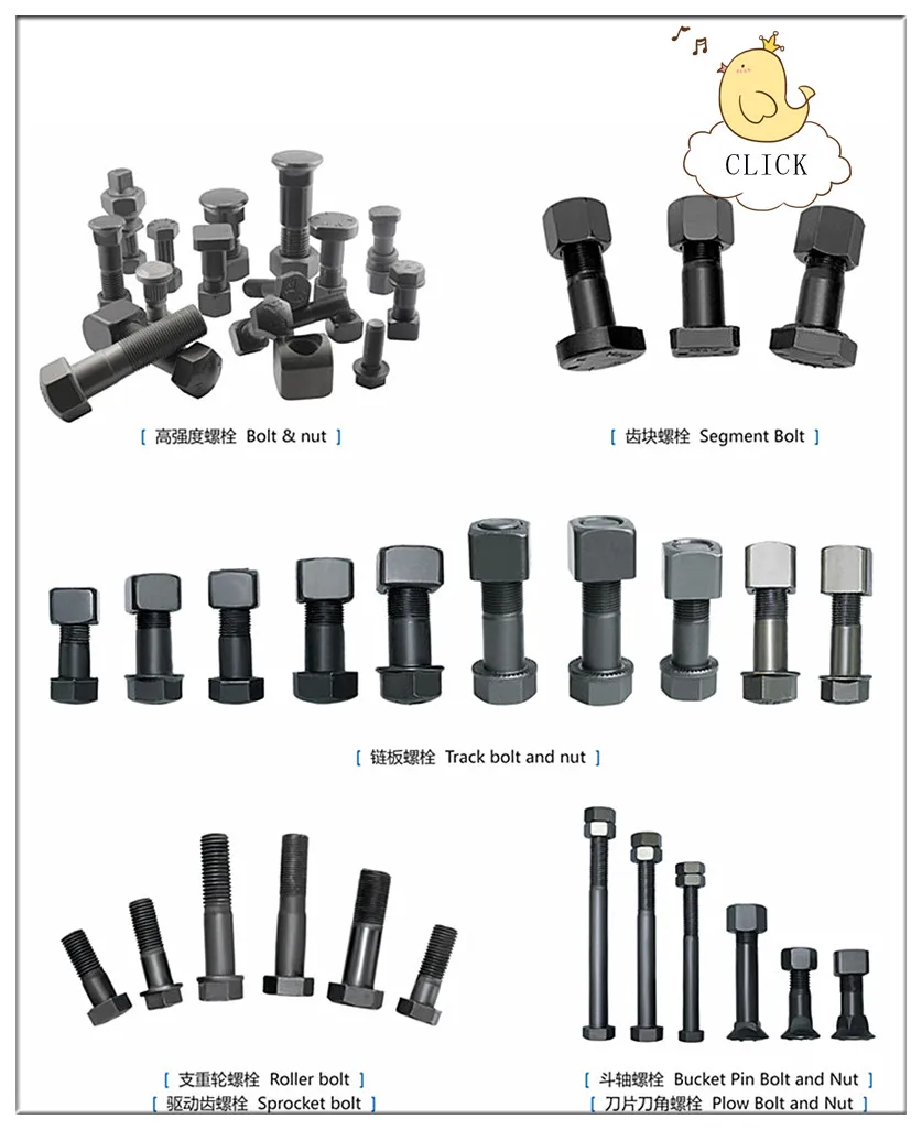 Oem Durable Excavator Bolt And Nut 14x-32-11210/14x-32-11220 - Buy ...