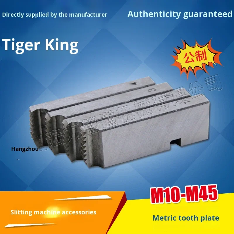 King Tiger Huwang Electric Pipe Threading Machine Accessories LKS Type ...