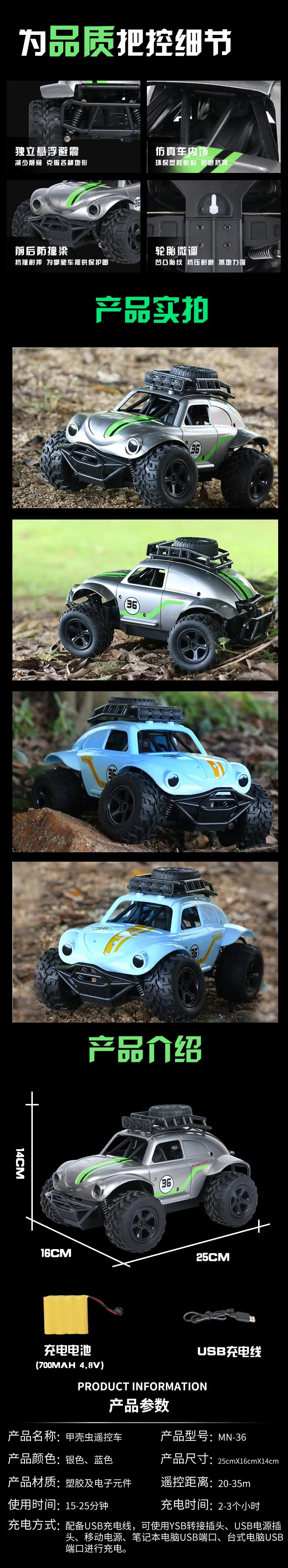 1:16 2.4g Beetle Remote Control Vehicle Off-road Remote Control Vehicle ...