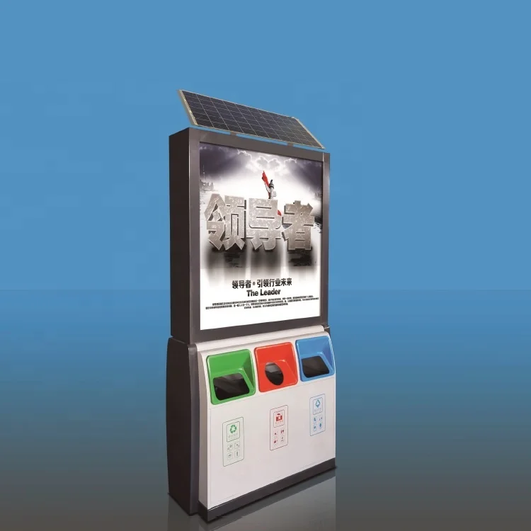 2020 Factory New Innovative Solar Powered 3 Compartments Recycle Trash ...