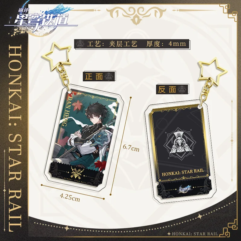 36 Style Honkai: Star Rail Anime Action Fiqure Acrylic Sandwich Star ...