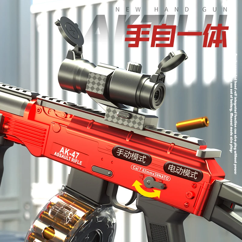 HOT Adults Electric Continuous Shell Ejection Toy Gun Outdoor Shooting Battle Game Boys M416 AK ...