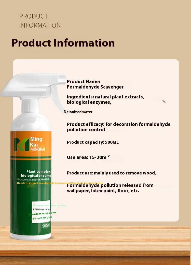 New Household Indoor Odor Removal Car Formaldehyde Scavenger Spray ...