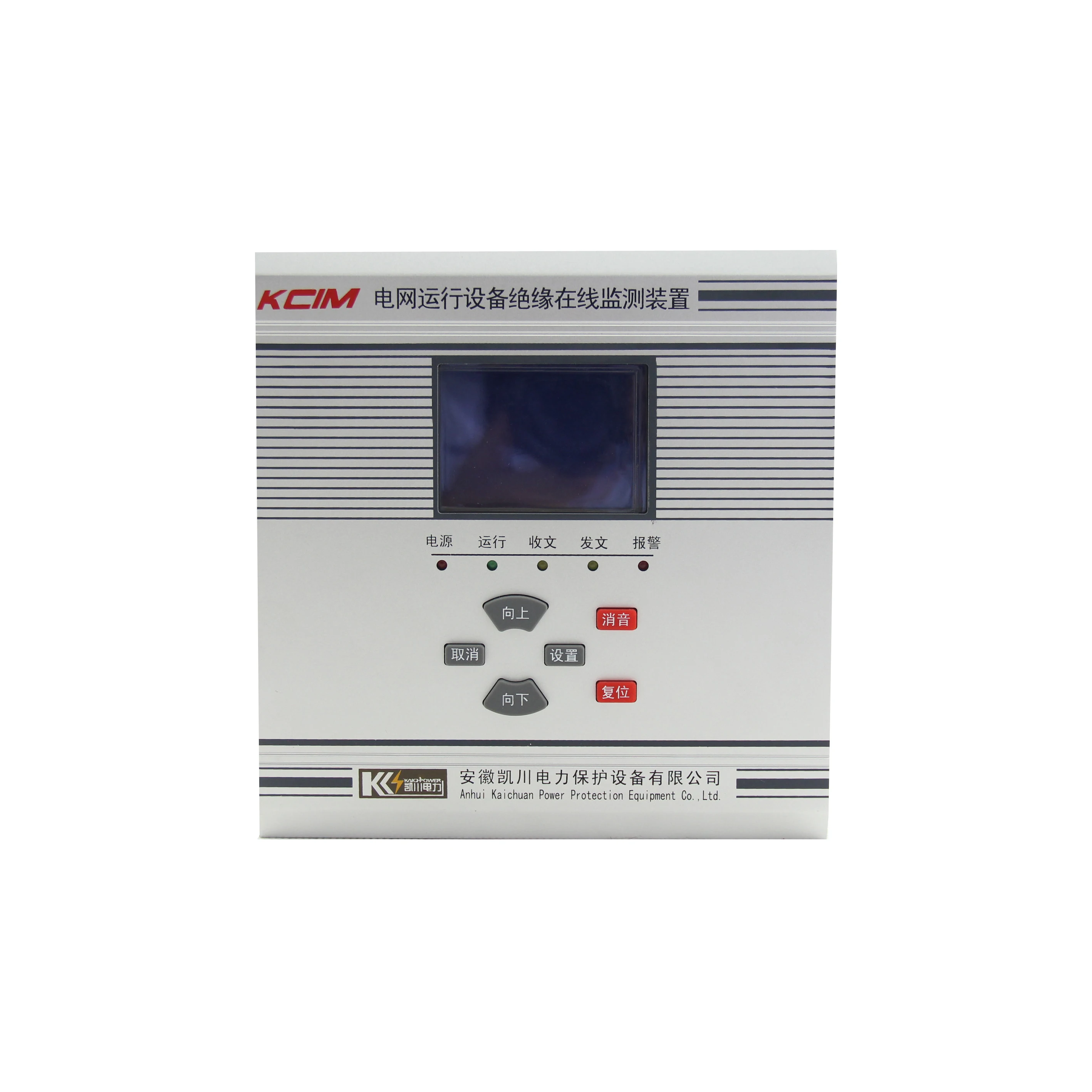 Earthing Protection System Small Current Grounding Line Selection Device Smart Buy Circuit