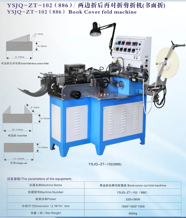 Auto Multi Functional Woven Label Cutting And Folding Machine - Buy ...