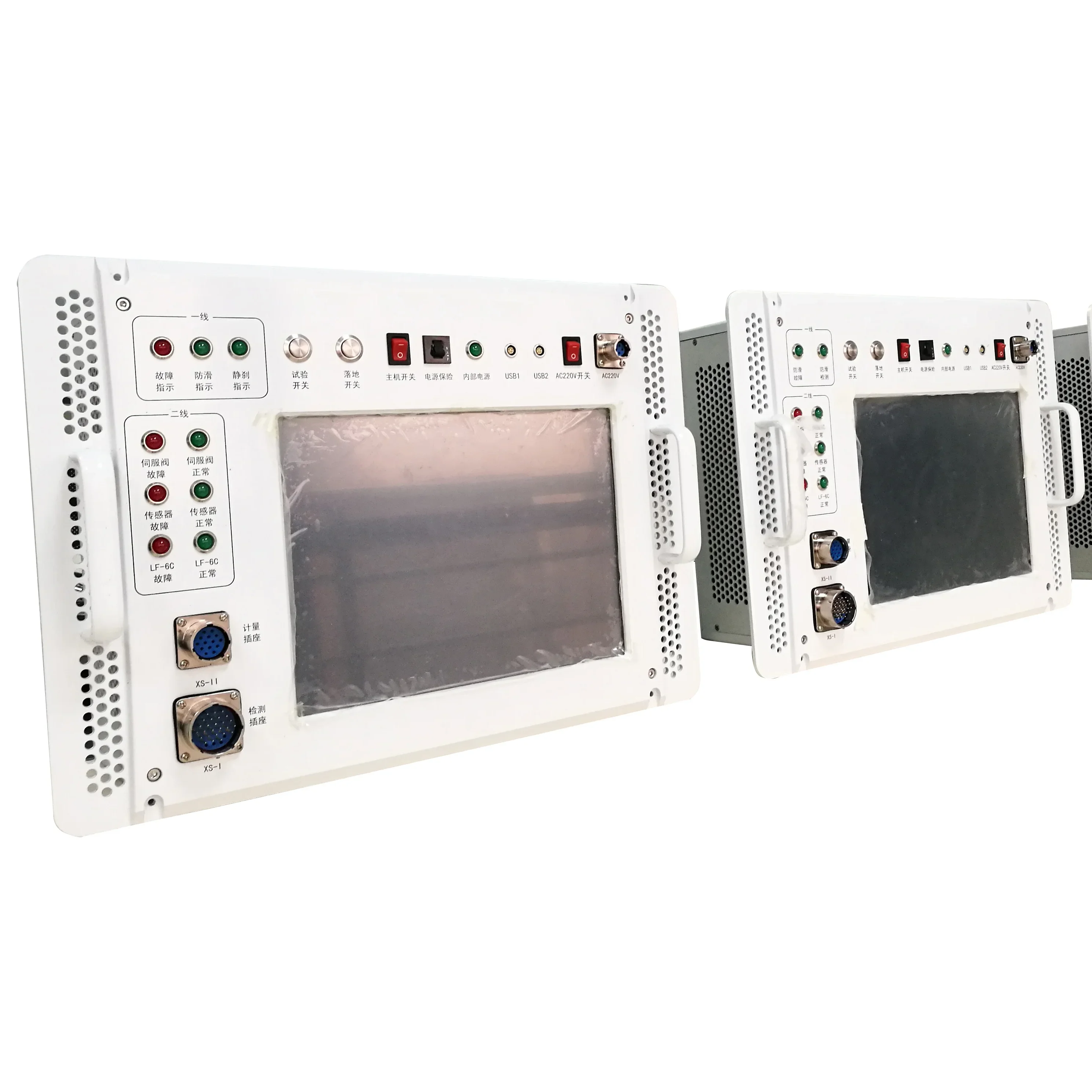 Brake Detection System Determine The Fault Status Of The Isolation