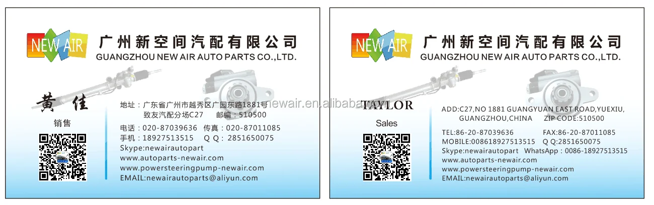 28210-4H000 AIR DUCT for H1 - High Performance & OEM Quality