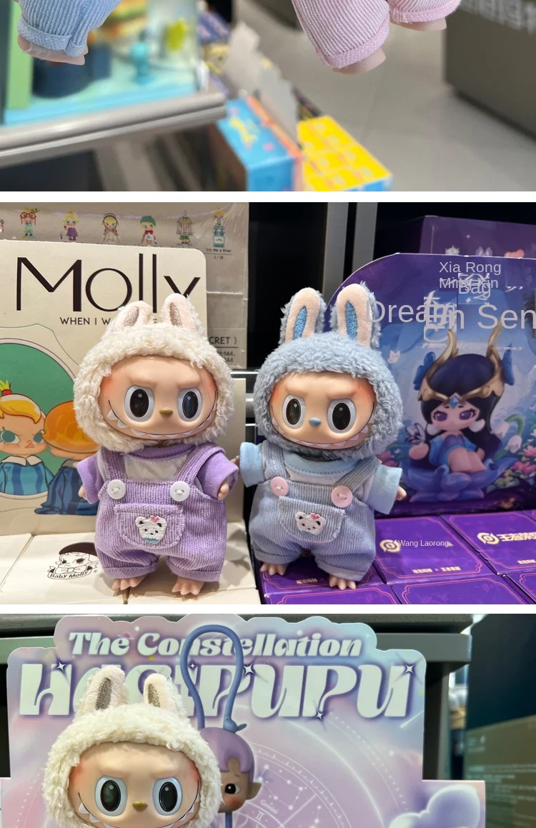 Labubu Macron PVC Vinyl 17cm Clothes for Key Chain