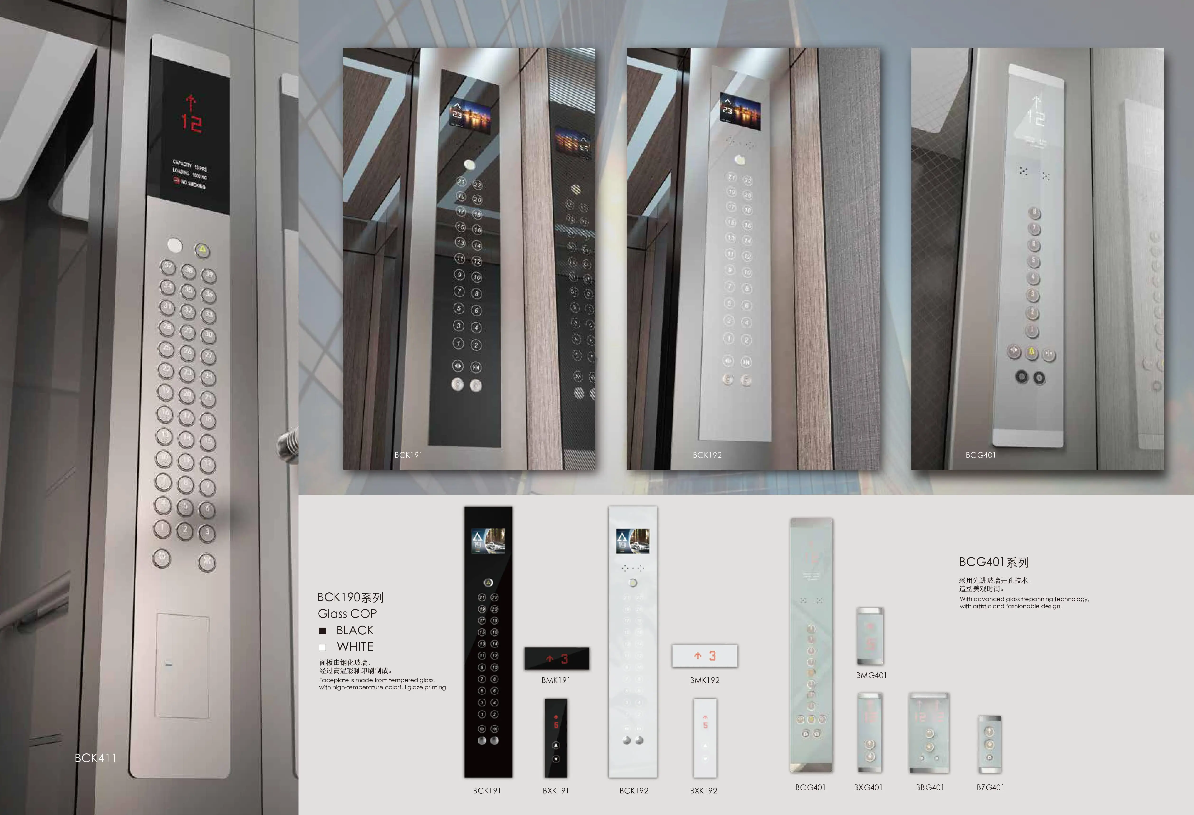 Elevator Black Glass Touch COP - Modern & Reliable Control