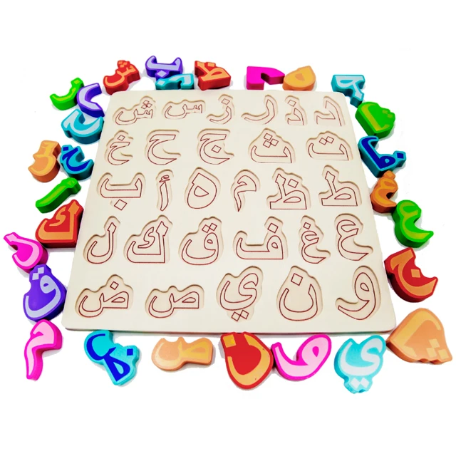 TS Educational Wooden Russian Arabic Alphabet Puzzle Toy