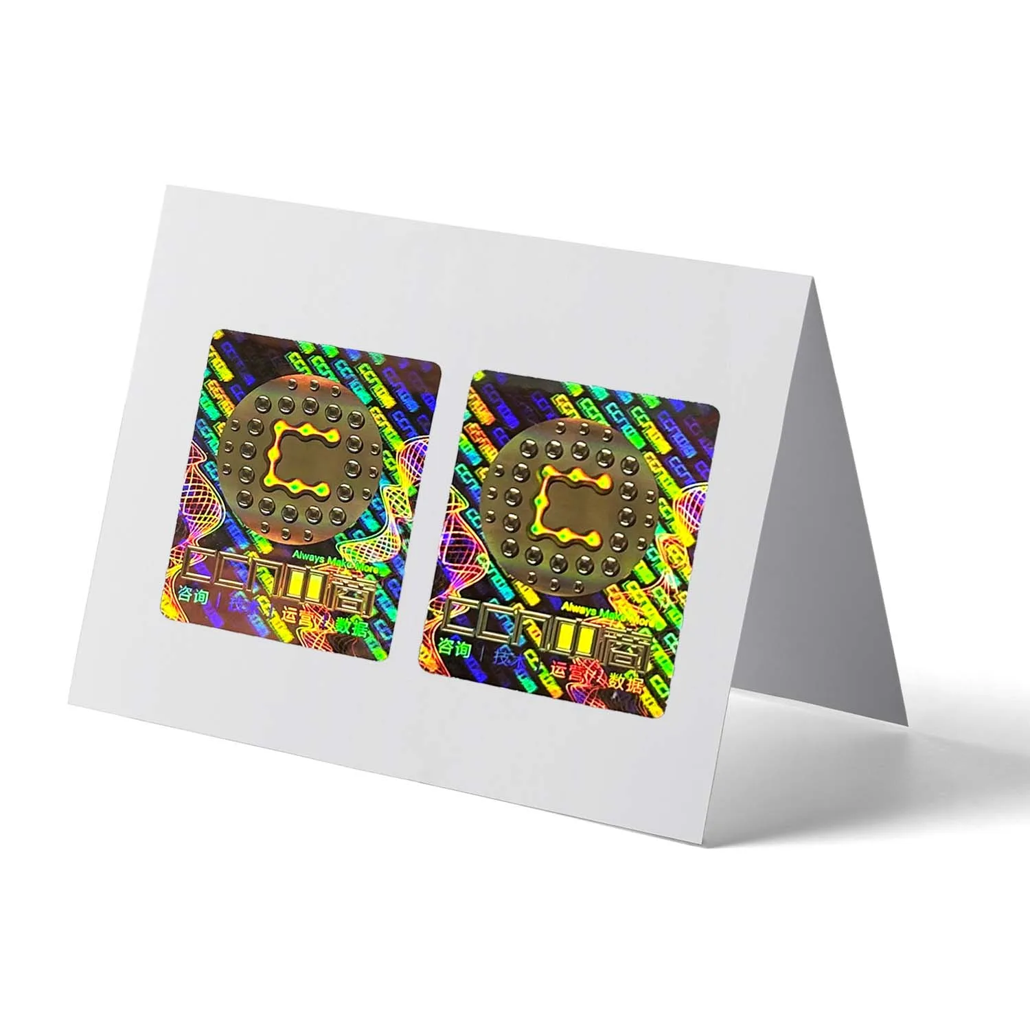 Serial Number Holographic Sticker With Qr Code Scratch Off Hologram ...
