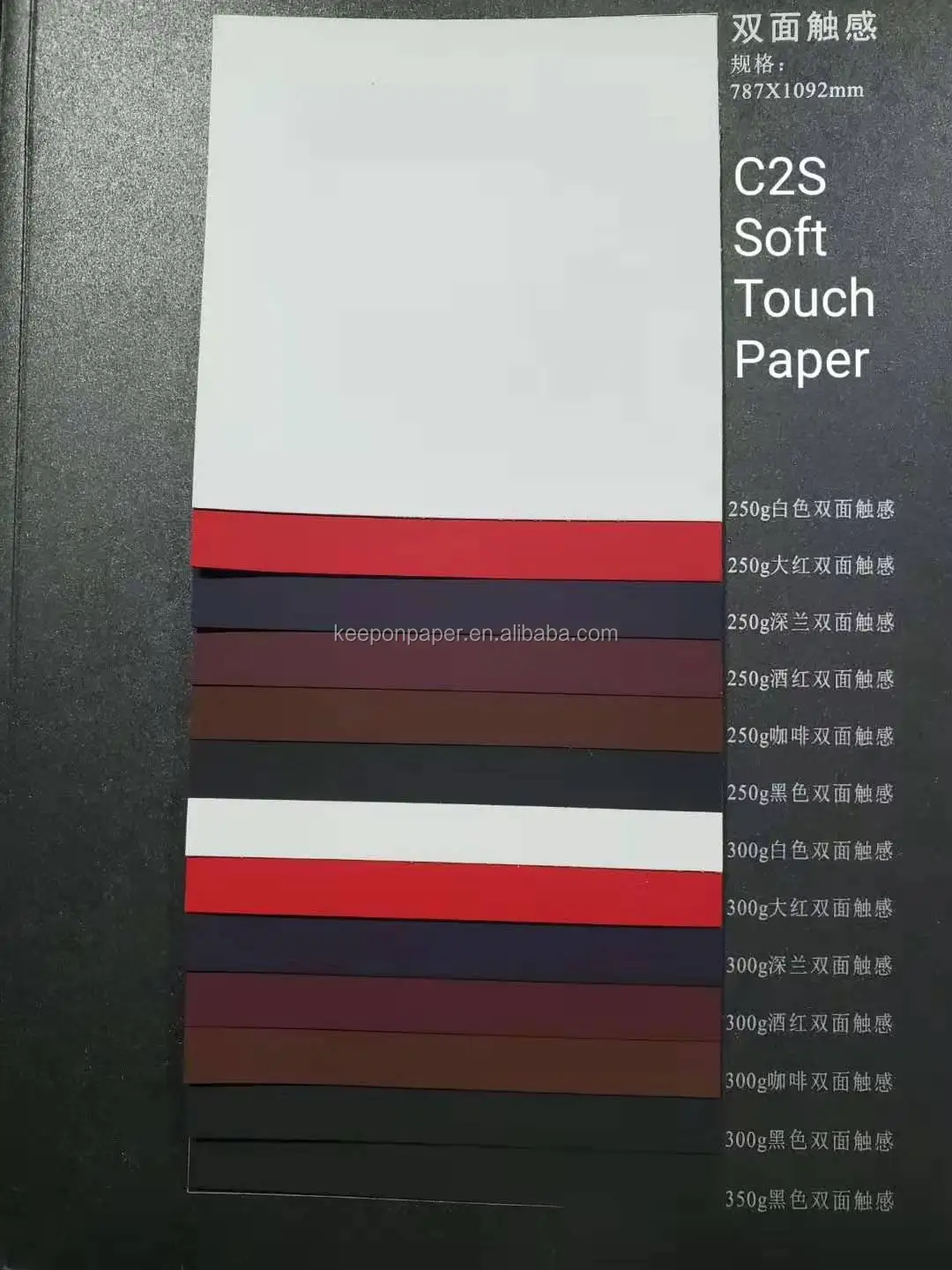 Coloured Soft Touch Paper/velvet Smooth Paper For Jewelry Boxes - Buy ...