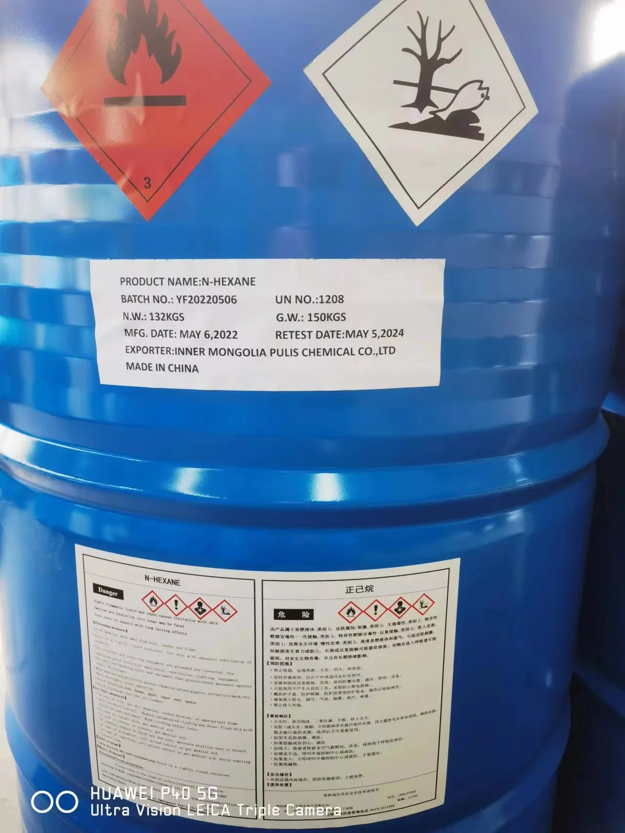 Olefin Polymerization Solvent Hexane C6h14 Cas 110-54-3 Best N-hexane Price - Buy Factory Sale ...