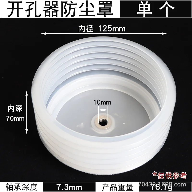 Frameless Spotlight Hole Opener for Recessed Downlight Installation ...