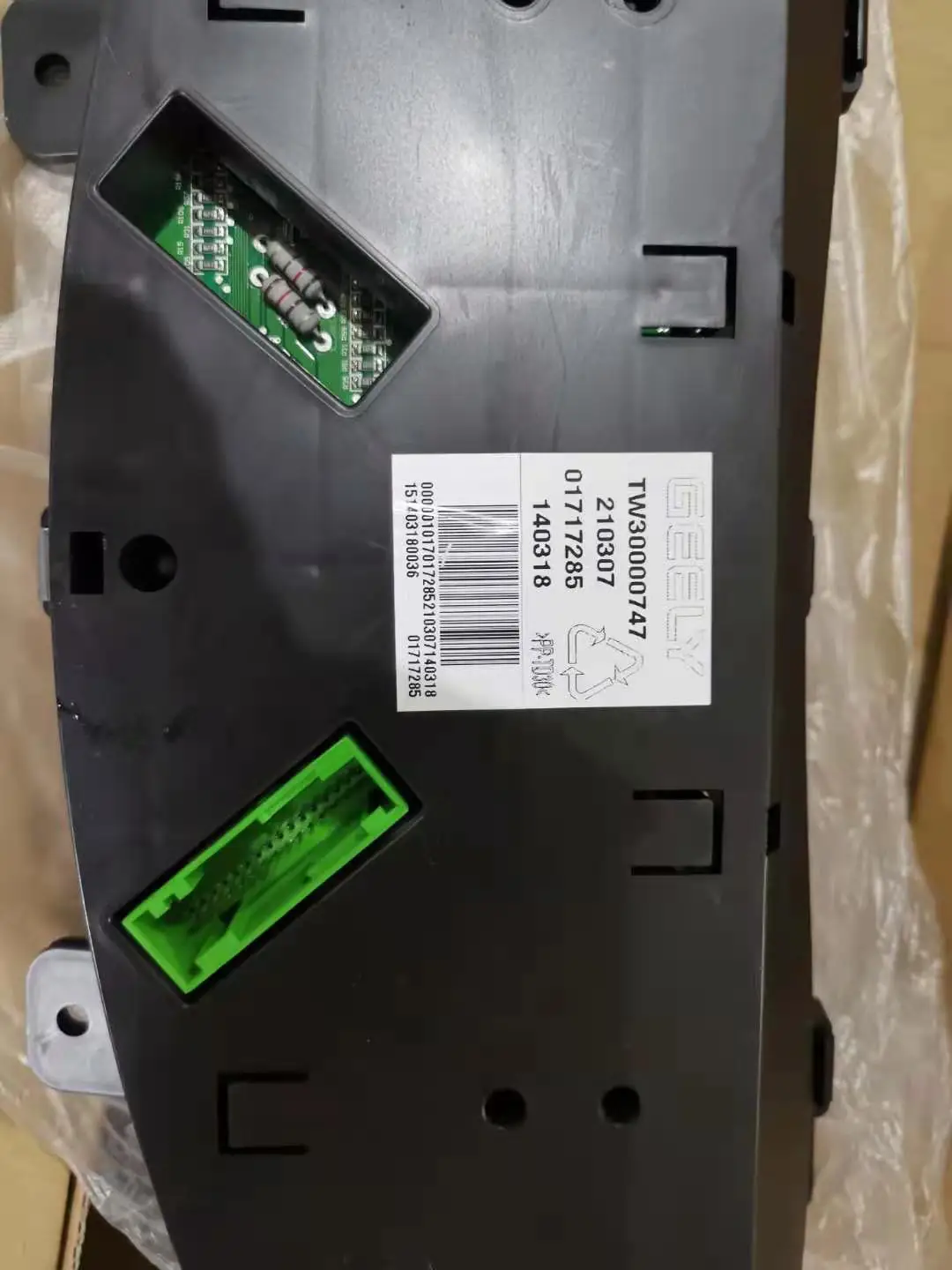 Geely Emgrand EC8 Instrument Panel - Original Quality