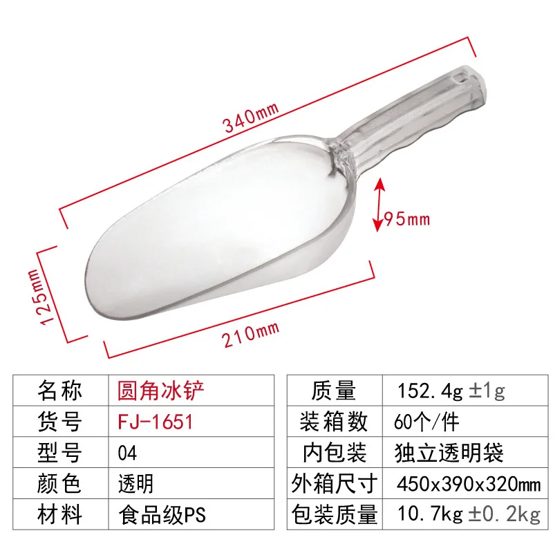 Plastic Ps Clear Acrylic Ice Shovel Scoop for Bar Ktv Hotel Party ...