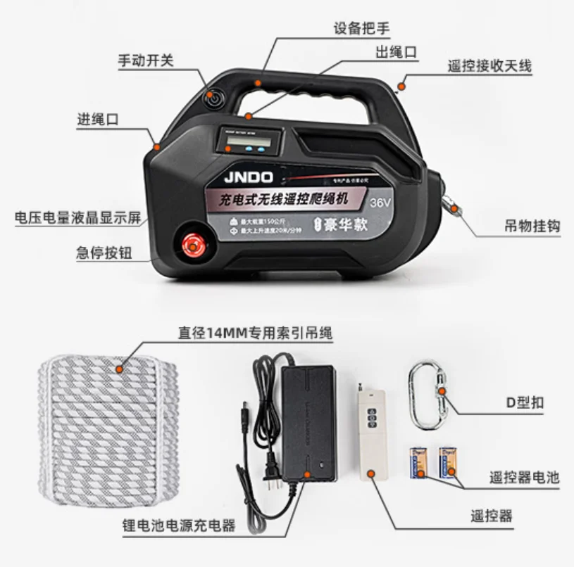 200kg 250kg 300kg 400kg 500kg Remote Control Winch High-altitude ...