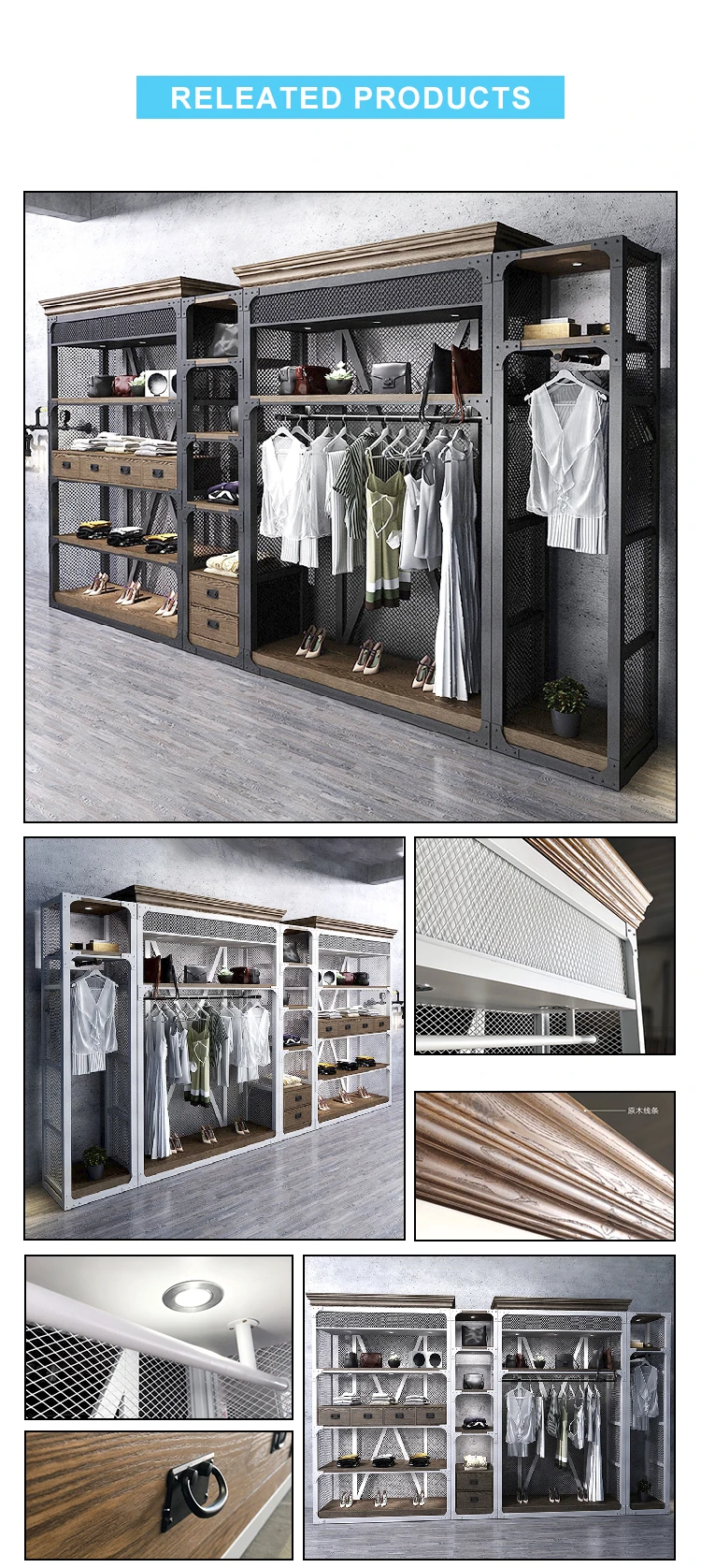 Estantes de madera de diseño para exhibición de tienda de ropa