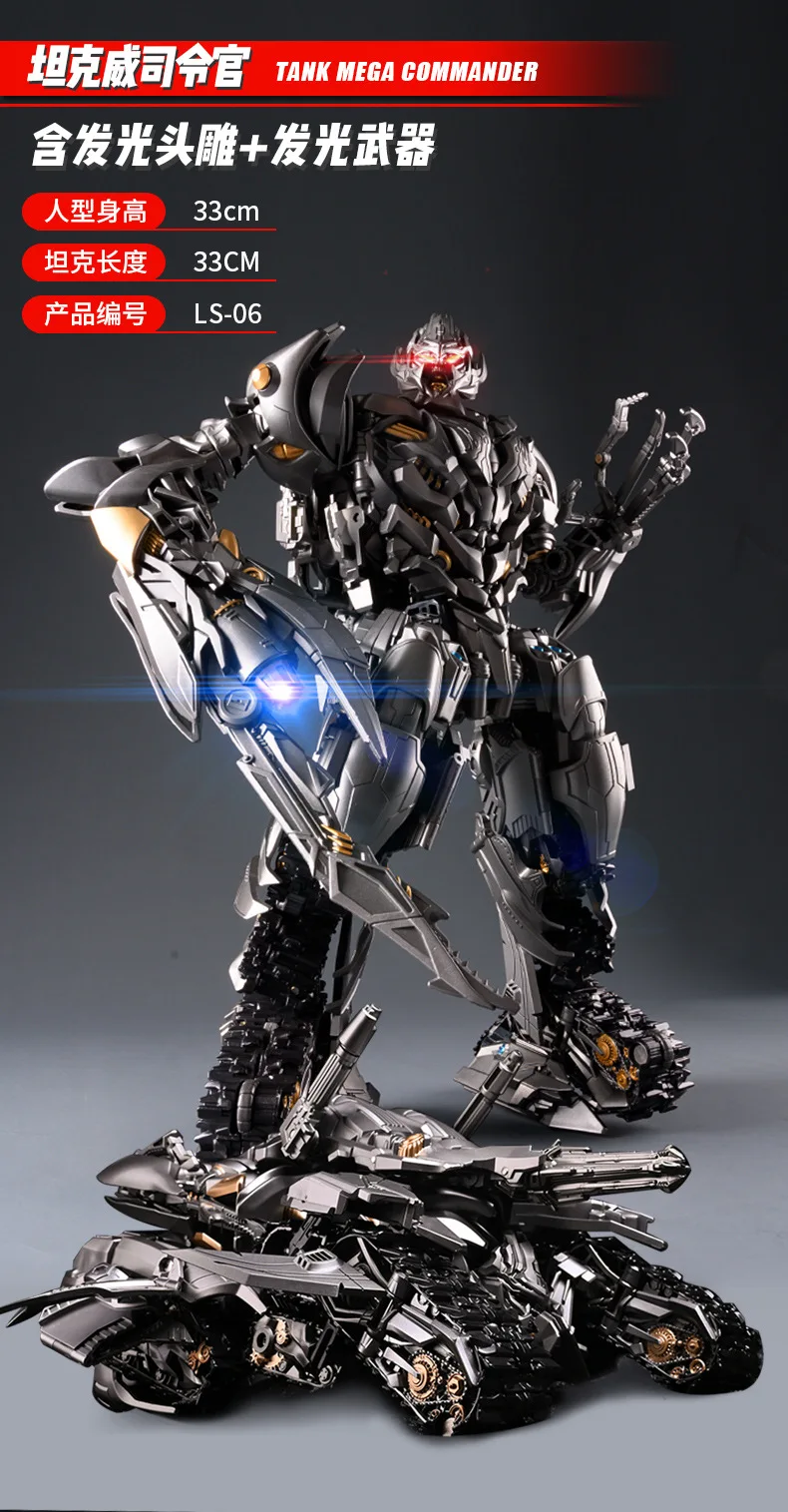 For Optimus Prime for Bumblebee Prime Abs Prime Megatron-Steel Cable ...