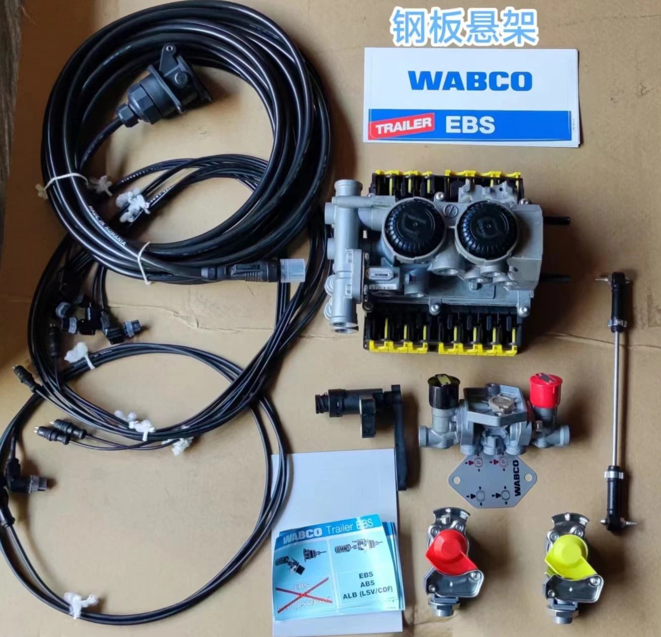 Foton Gear Lever Actuatororiginal Parking Brake Emergency Valve Abs Or ...