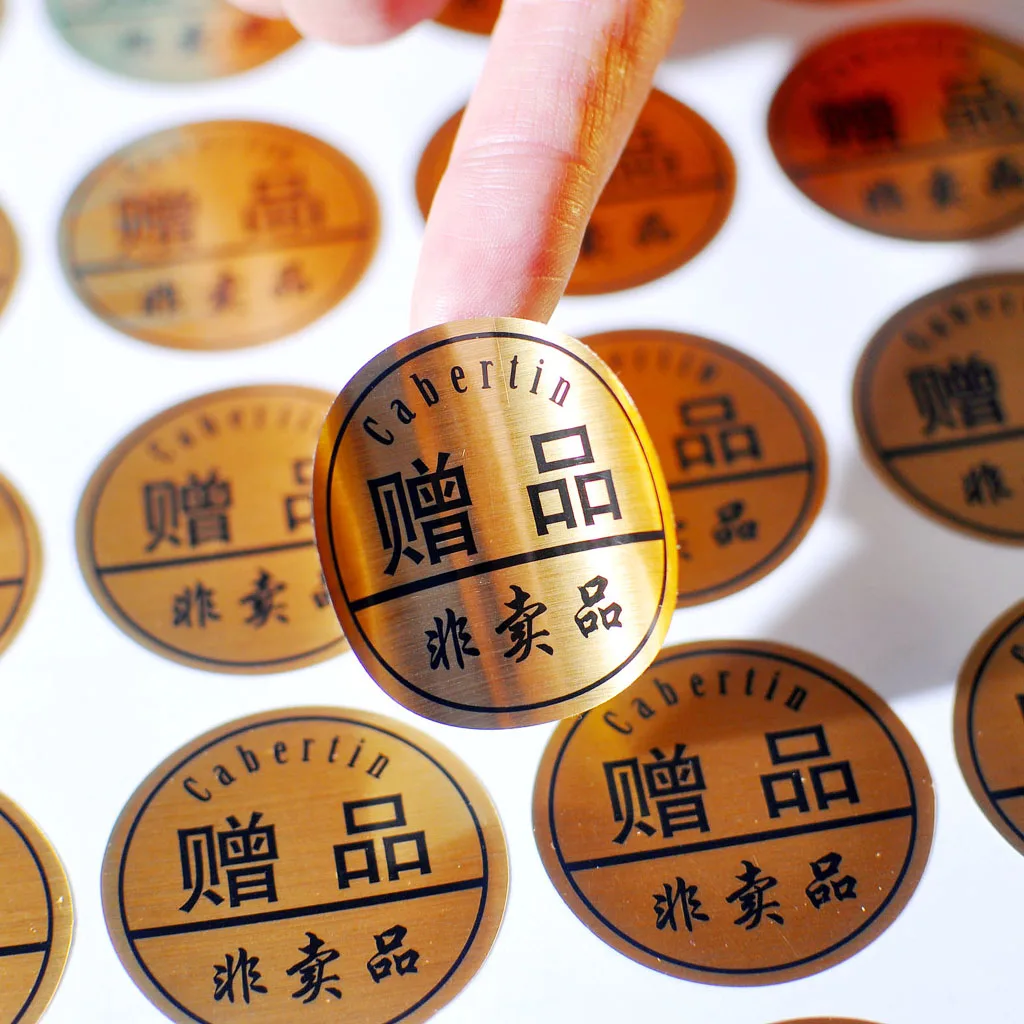 Custom Printed Round Brand Name Logo Stickers Glossy Vinyl Waterproof ...