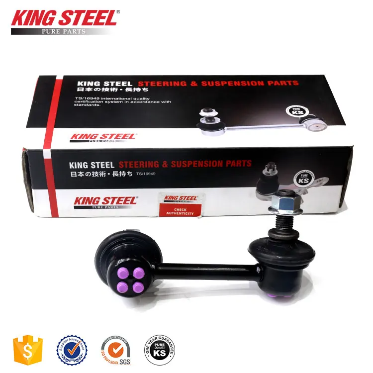 Kingsteel Auto Rear Sway Bar Link For Honda Crv Re1 Rm1 52321-swa-a01 ...