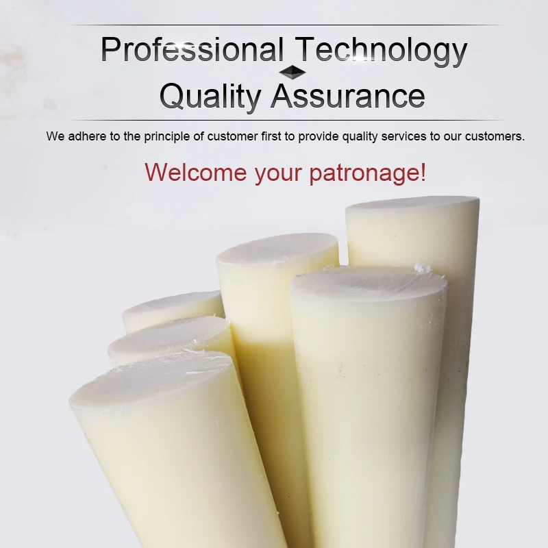 Customized Aseismatic Nylon Plastic Rod PA6 Mc Nylon Bar Supplier
