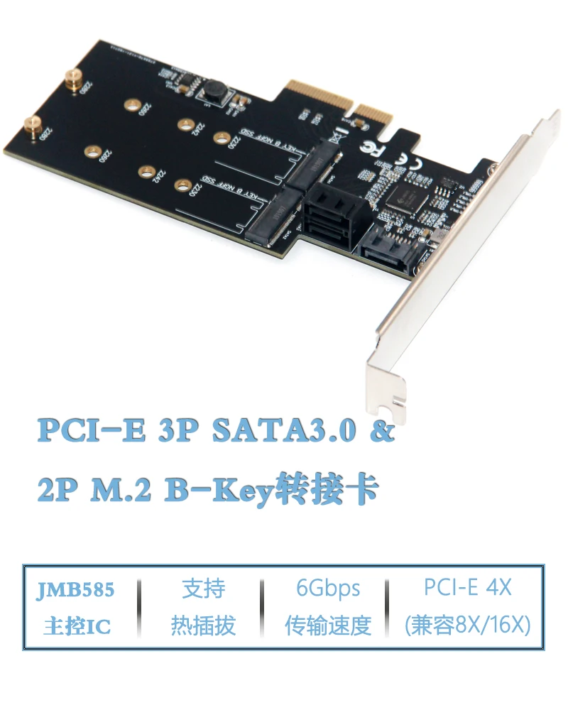 Jmicron JMB585 Chipset - 3 Ports SATA 6GB, M.2 SSD Support