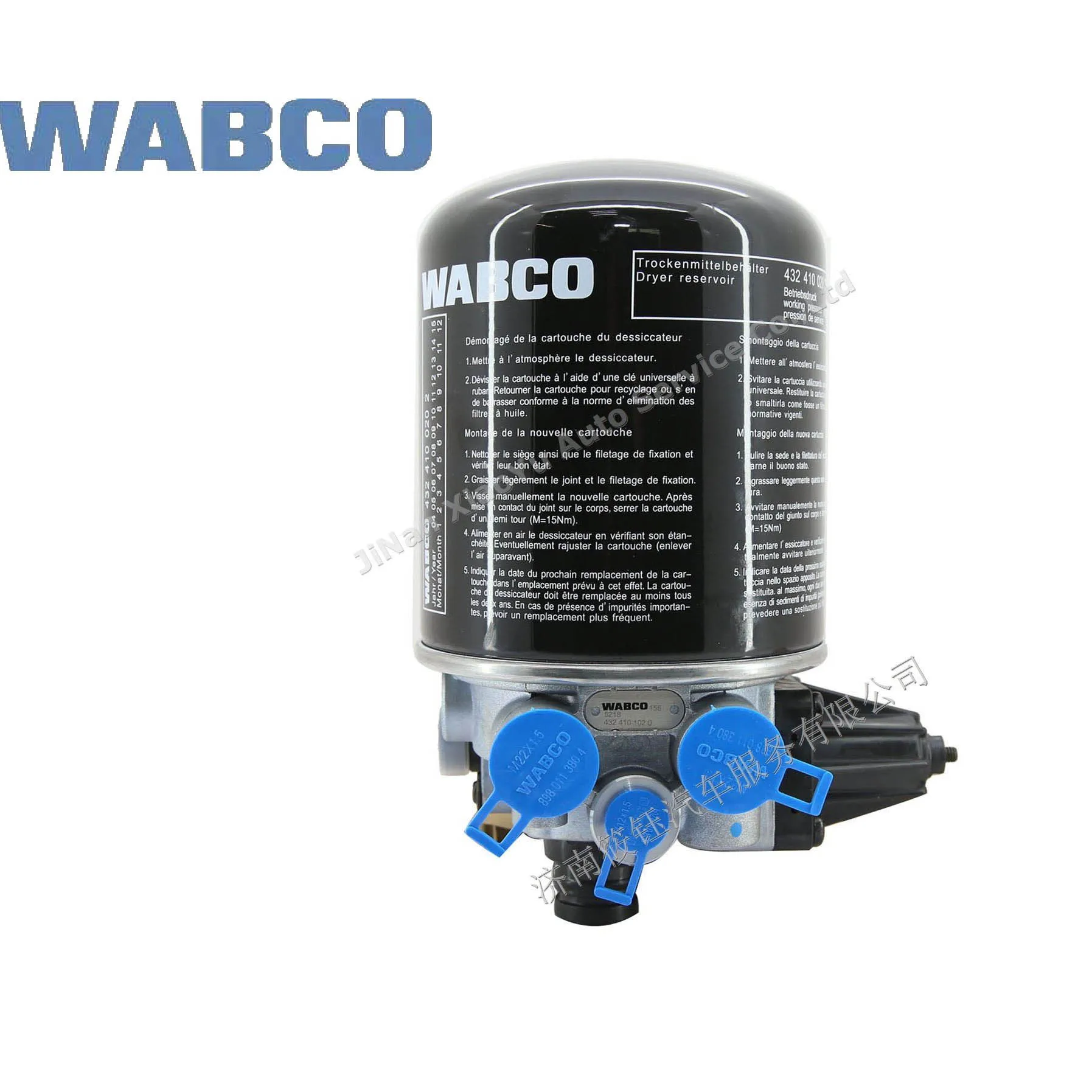 威伯科空气干燥机4324101020 4324100880 4324101021 4324101022 4324101027用于北本达夫 ...