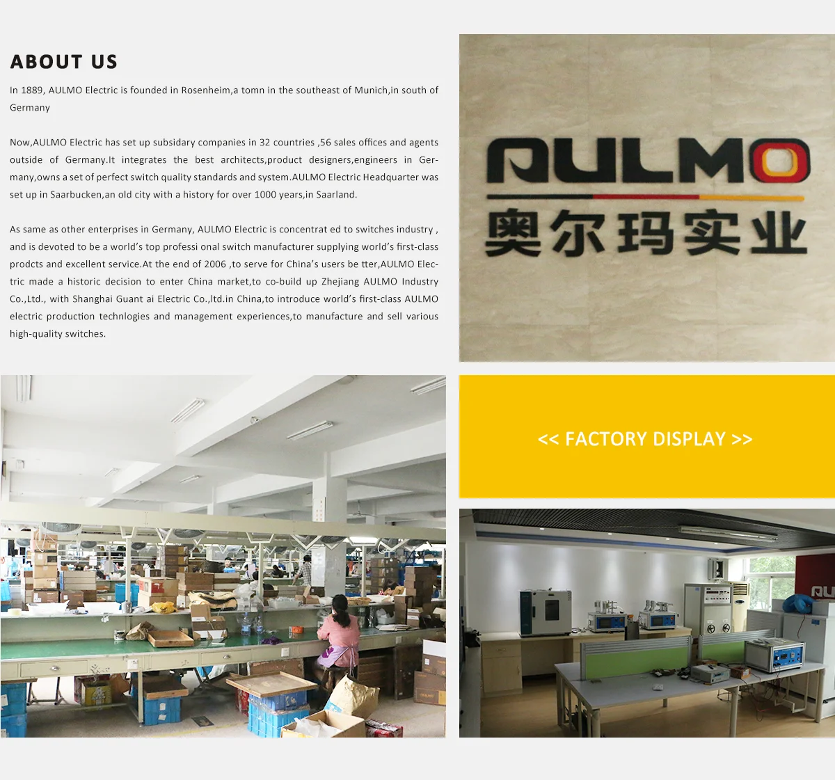 Zhejiang Aulmo Industrial Co., Ltd. - Wall switch, socket