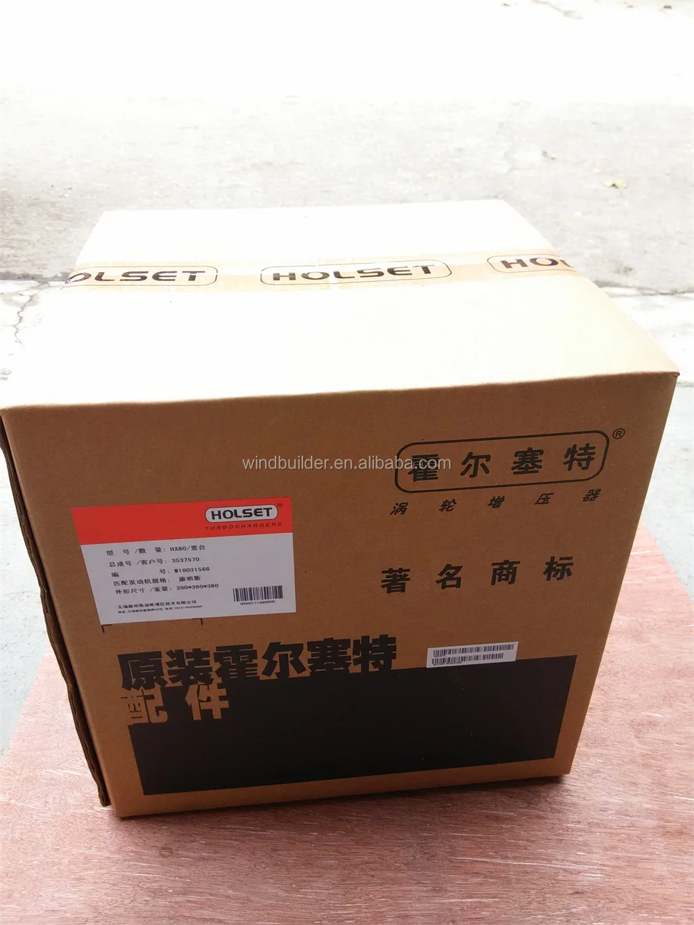 NT855 Turbo Gasket for CUMMINS 3901356 - Reliable Performance