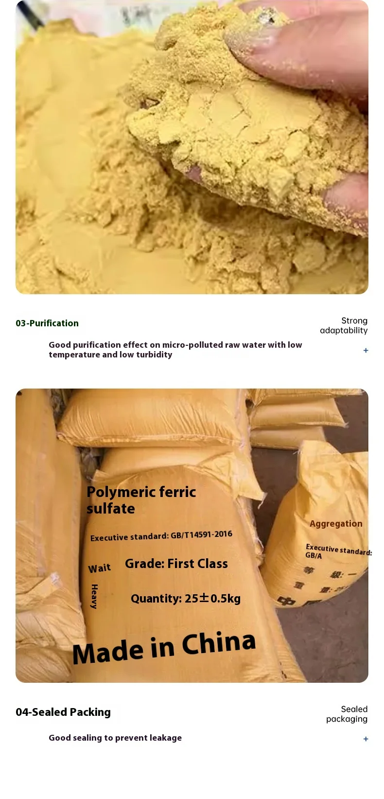 Industrial Grade 21% Flocculant PFS Polyferric Sulfate for Effective ...