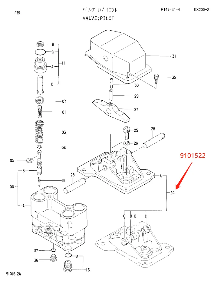 Ex200-3 Ex200-5 Ex200-2 Ex220-3 Ex220-5 Ex1100-3原装挖掘机支架总成阀盖9101522 ...