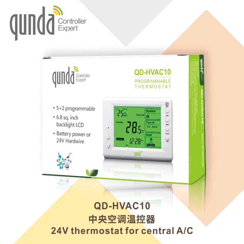 Qunda QD-HVAC10 Programmable Thermostat for Central AC