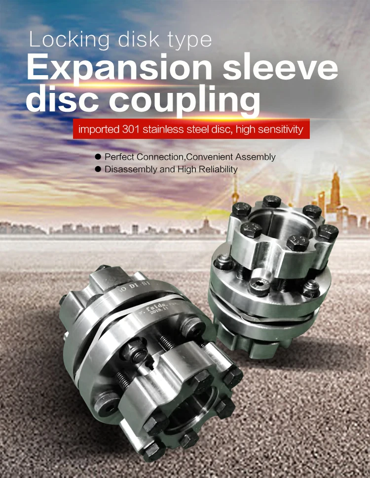 Zjm Locking Disk Type Expansion Sleeve Flexible Disc Coupling - Buy Flexible Disc Coupling,Disc ...