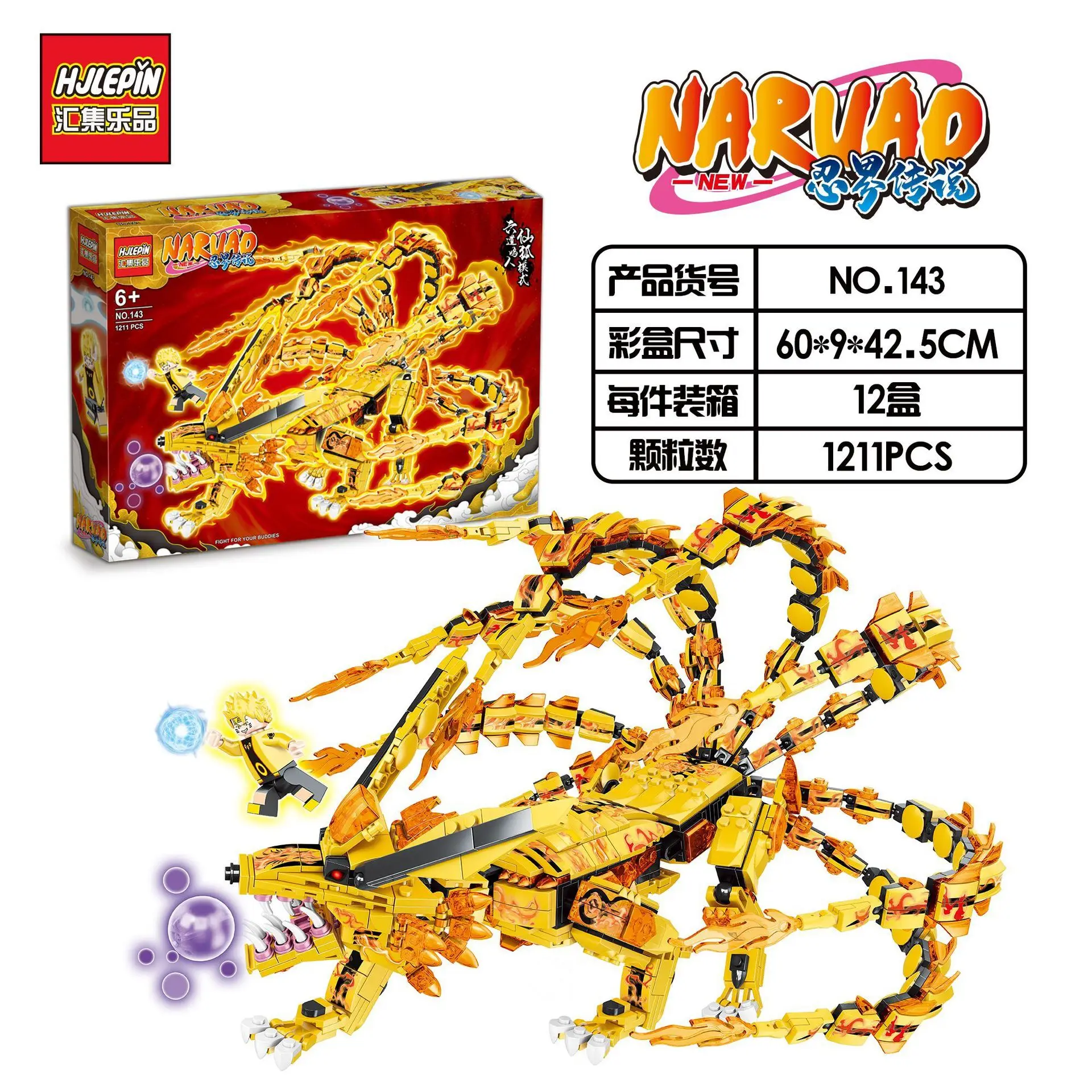 Kurama Kyuubi Nine Tailed Foxs Figure Building Blocks Kit Bricks ...